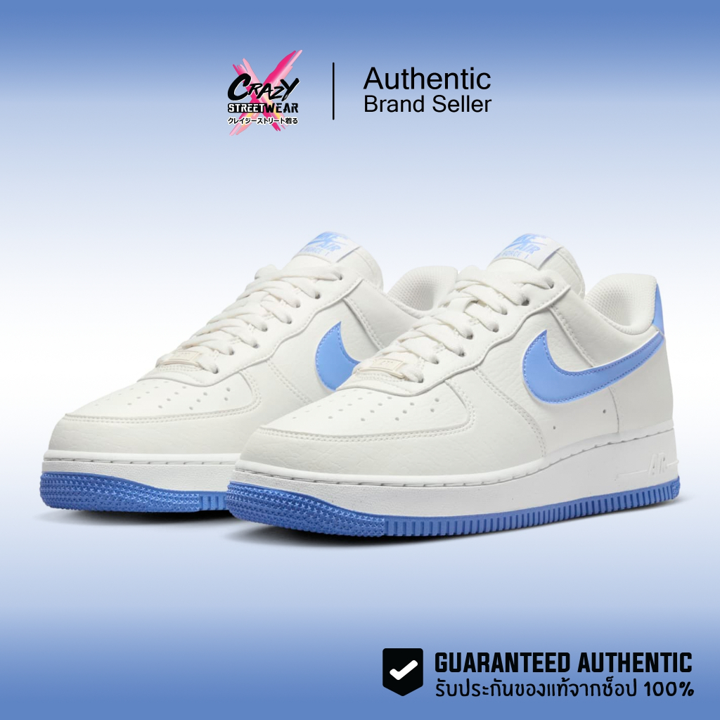 Nike Air Force 1 Low '07 Next Nature Royal Pulse' ของแท้ 100% Women ...