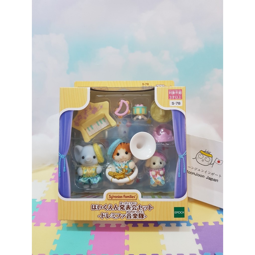 Sylvanian Nursery Musical Band 🌟มือ1 แกะกล่อง🌟ซิลวาเนียนเบบี้ 🐘😸🐰 ...