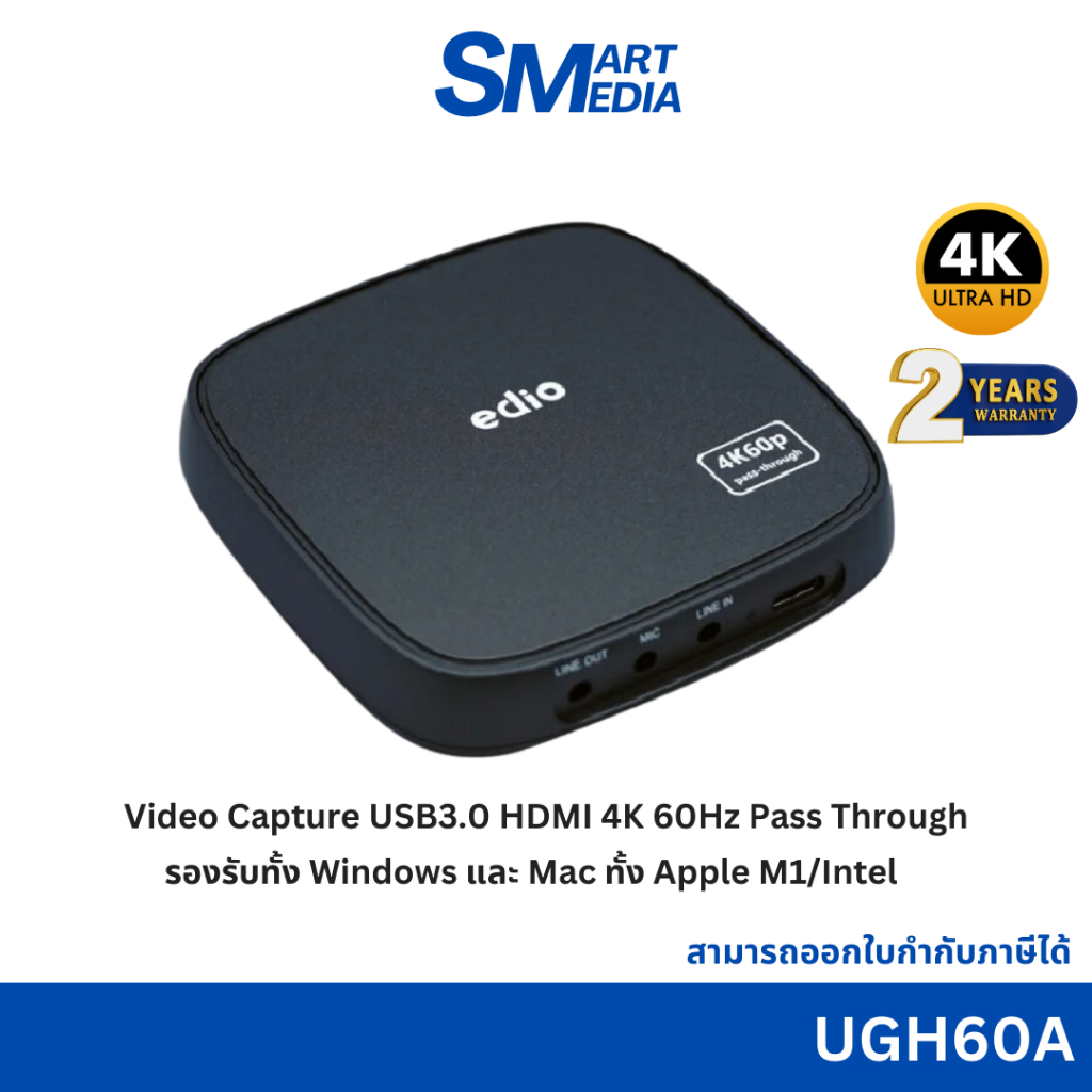 Edio Video Capture USB3.0 HDMI 4K 60Hz Pass Through Capture Card สำหรับแคสเกมส์ ไลฟ์สด (Edio ...