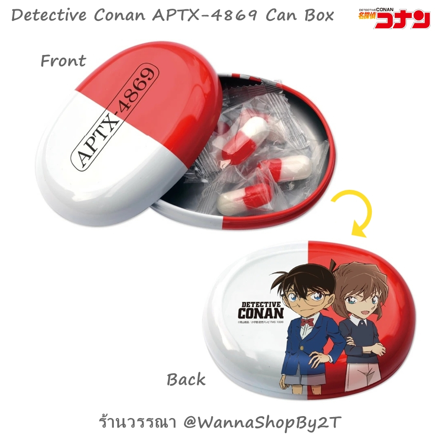 โคนัน : กล่องเก็บของ APTX-4869 Detective Conan APTX-4869 Can Box ...