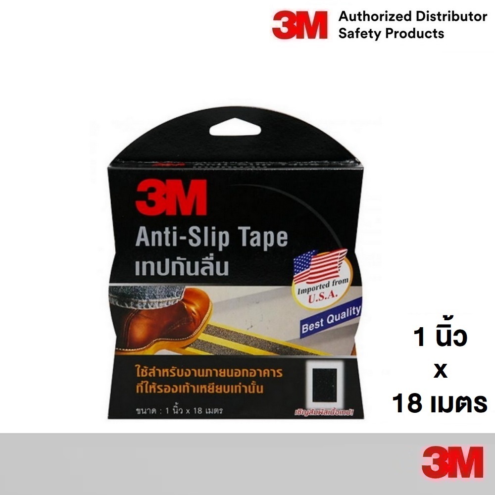 3M เทปกันลื่น สีดำ 1นิ้วx18เมตร สำหรับงานภายนอก Safety-Walk Slip-Resistant Anti Slip Tape ...