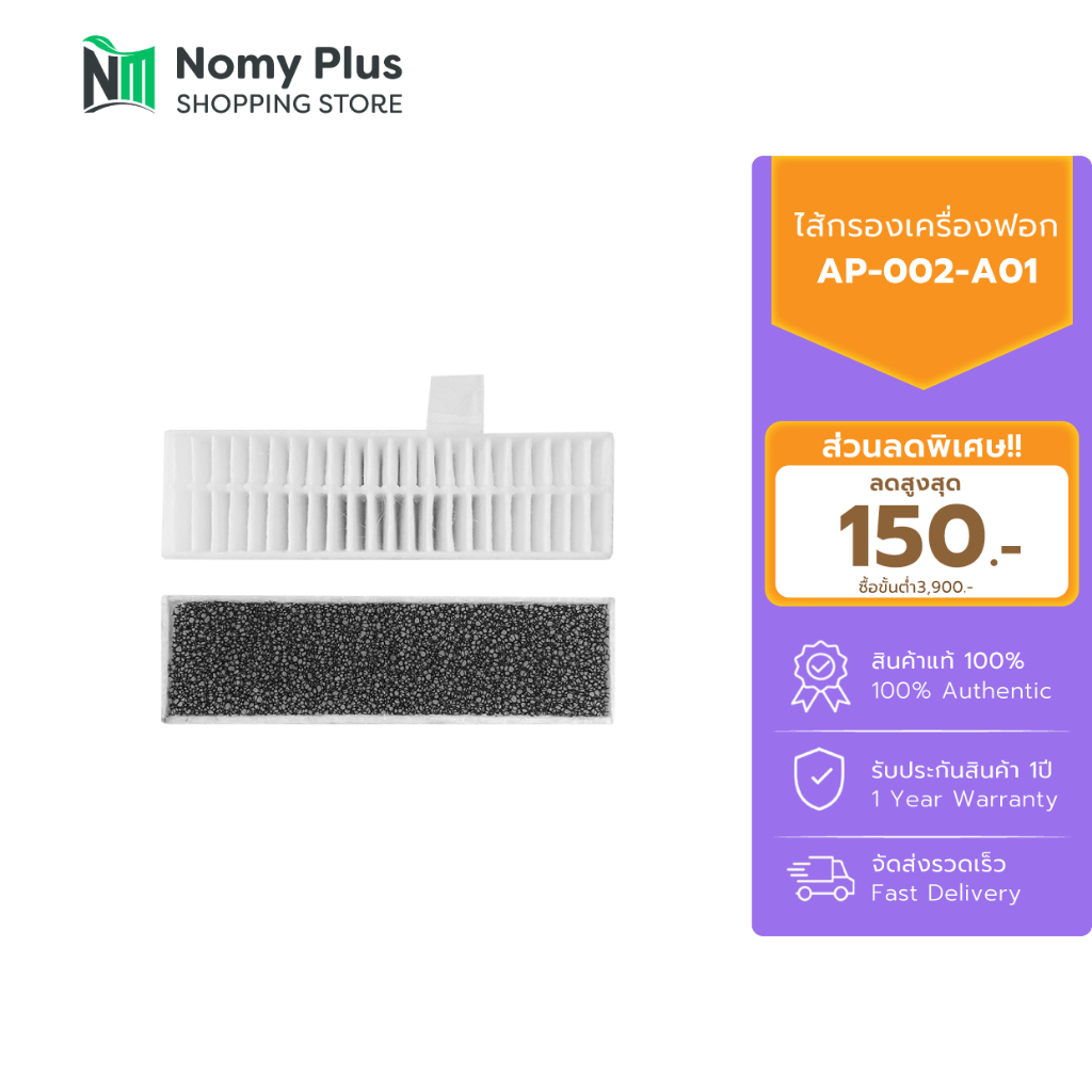 Gmax ไส้กรองเครื่องฟอกอากาศ 2 in 1 ในรถหรือโต๊ะทำงานรุ่น AP-002B /AP-002W | Shopee Thailand