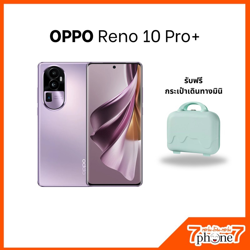 OPPO Reno 10Pro Plus 5G - ออปโป้ (12/256GB) ประกันศูนย์ 1 ปี | Shopee ...