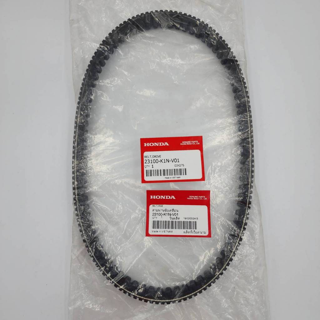 สายพาน แท้ศูนย์ 100% LEAD125 2022 รุ่น 4 วาล์ว ของแท้ศูนย์ HONDA 23100-K1N-V01 | Shopee Thailand