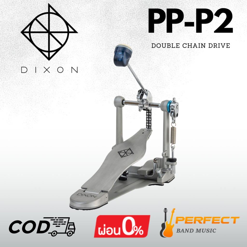 กระเดื่องเดี่ยว Dixon PP-P2 Double Chain Drive Single Pedal [ผ่อน 0% 10เดือน] | Shopee Thailand