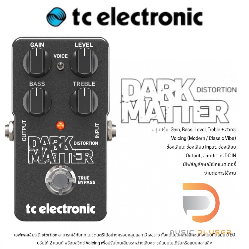 TC ELECTRONIC DARK MATTER DISTORTION เอฟเฟคกีต้าร์ Distortion Stompbox ...