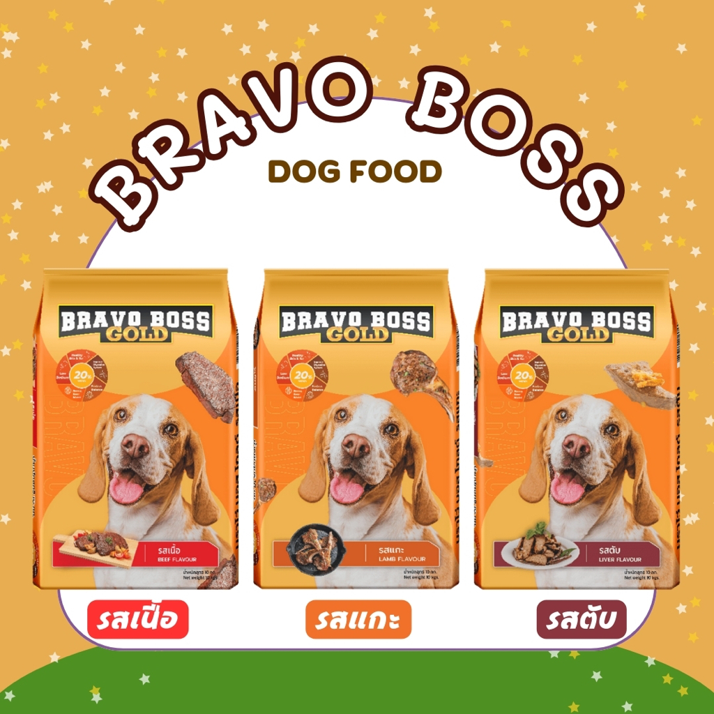 Bravo Boss Gold อาหารสุนัข บราโว่ บอส โกลด์ รส เนื้อ // ตับ // แกะ ...