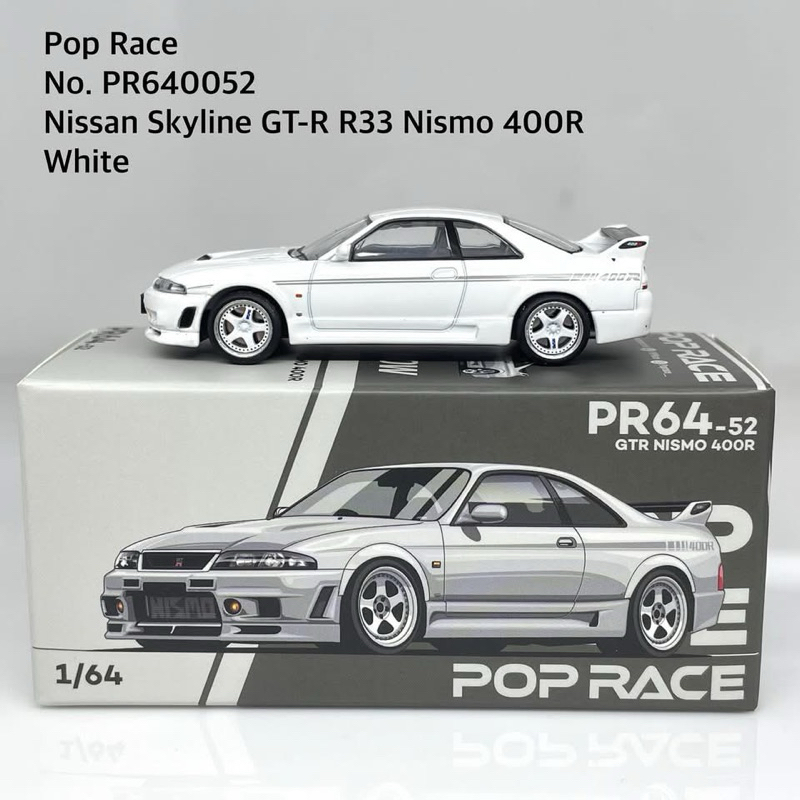 Pop Race 📌No. PR640052 📌 Nissan Skyline GT-R R33 Nismo 400R White ...