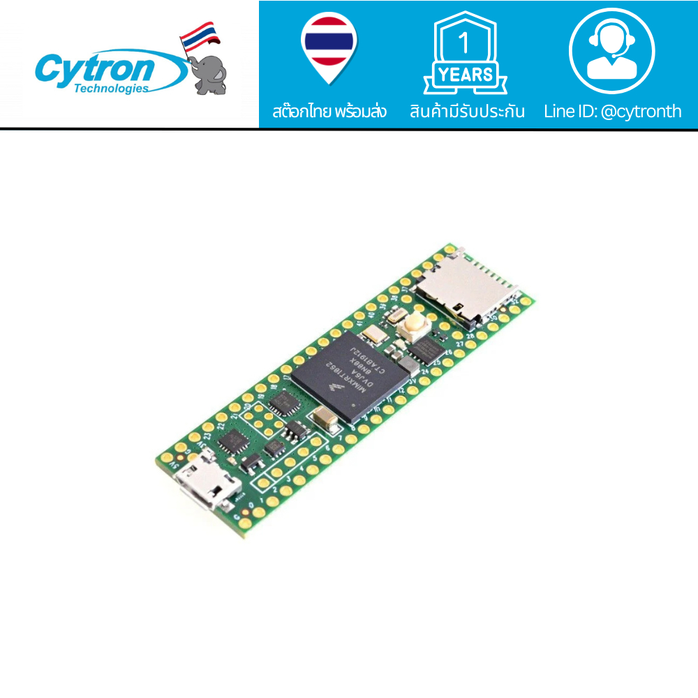 Teensy 4.1 บอร์ดไมโครคอนโทรลเลอร์ | Shopee Thailand