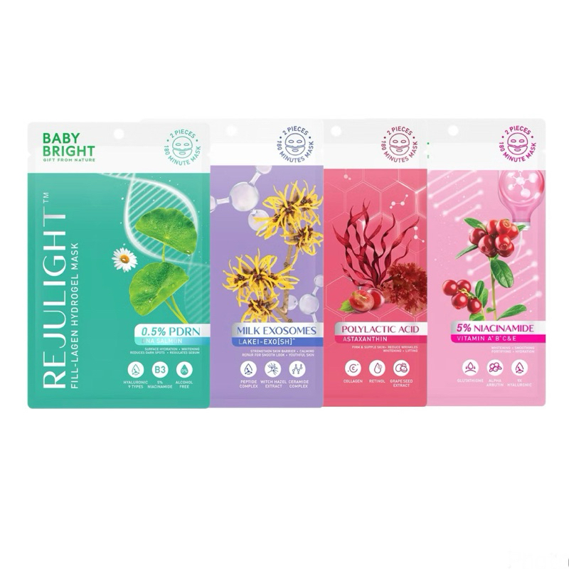 มาสก์ไฮโดรเจล Baby Bright Mask มาสก์รีจู มาสก์ไฮโดรเจล ฟิล-ลาเจนไฮโดร ...