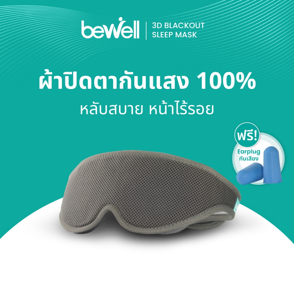 Shopee Thailand | ซื้อขายผ่านมือถือ หรือออนไลน์