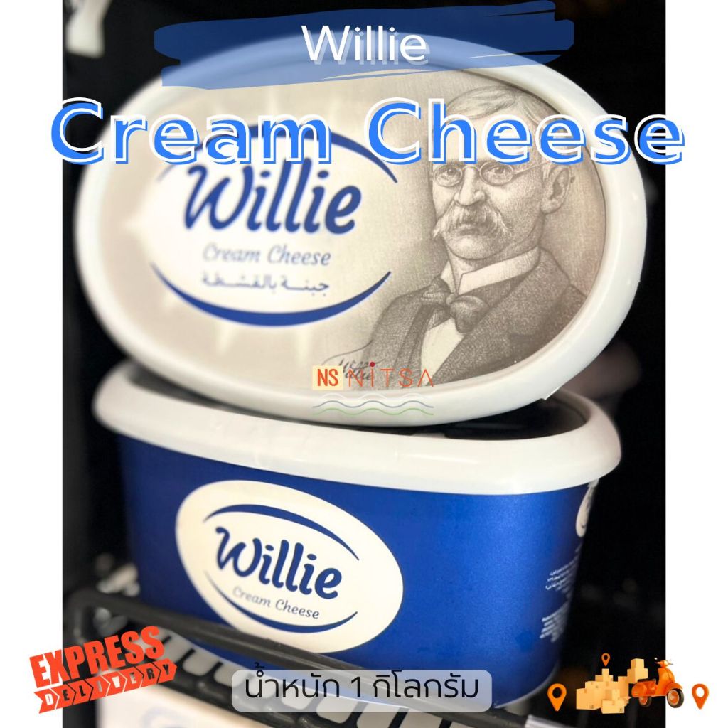 [Express Delivery เท่านั้น] วิลลี่ ครีมชีส Willie Cream Cheese 1กก. ...
