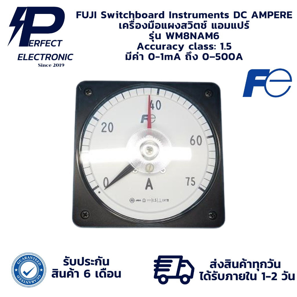 WM8NAM6 FUJI Switchboard Instruments DC AMPERE เครื่องมือแผงสวิตช์ ...