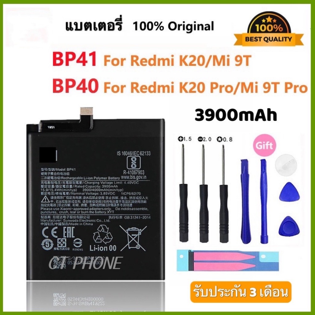 แบตเตอรี่ แท้ For Xiaomi Redmi K20 Pro Mi 9T Pro Mi9T Redmi K20Pro ...
