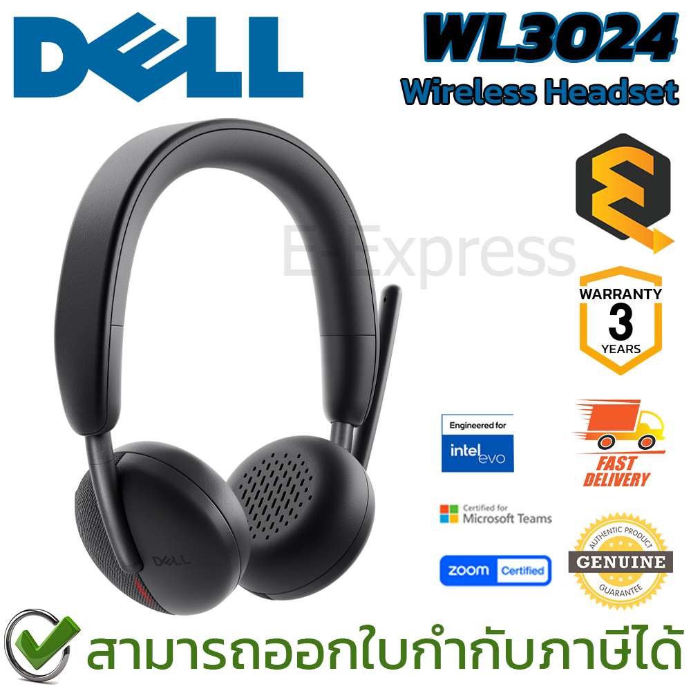 Dell Wireless Headset - WL3024 หูฟังไร้สาย ของแท้ ประกันศูนย์ 3ปี ...