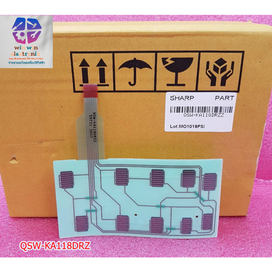 ขายอะไหล่ของแท้/แผงปุ่มกด/คีย์กด/สวิตซ์กด(ชั้นใน) ไมโครเวฟชาร์ป/FPC SHARP/QSW-KA118DRZZ/รุ่นR ...