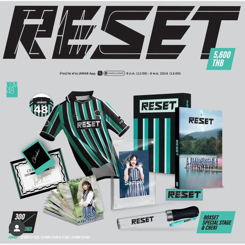 CGM48 RESET Stage - BOXSET | Shopee Thailand