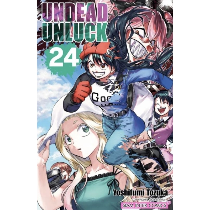 UNDEAD UNLUCK. เล่ม 1-24 หนังสือใหม่มือ1 | Shopee Thailand
