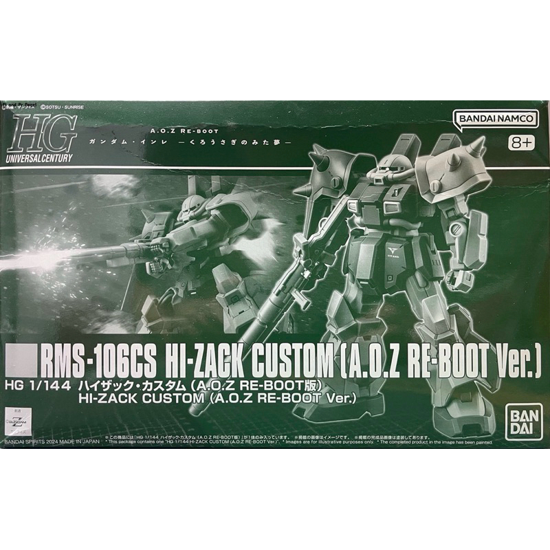 Hg 1/144 Hi-Zack Custom A.O.Z. Re Boot Ver. | Shopee Thailand