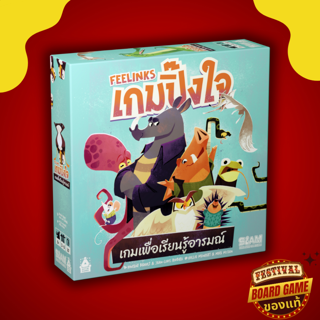 เกมปิ๊งใจ Feelinks (TH) บอร์ดเกม | Shopee Thailand