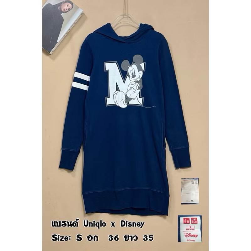 Uniqlo ,GU Disney เดรสสเวตเตอร์ฮู้ด ญี่ปุ่นมือสอง | Shopee Thailand