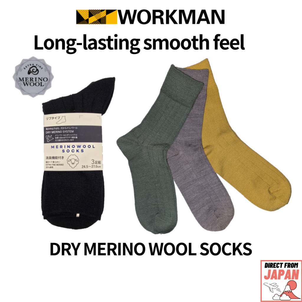 Workman DRY MERINO WOOL SOCKS(3 คู่)ส่งตรงจากญี่ปุ่น | Shopee Thailand
