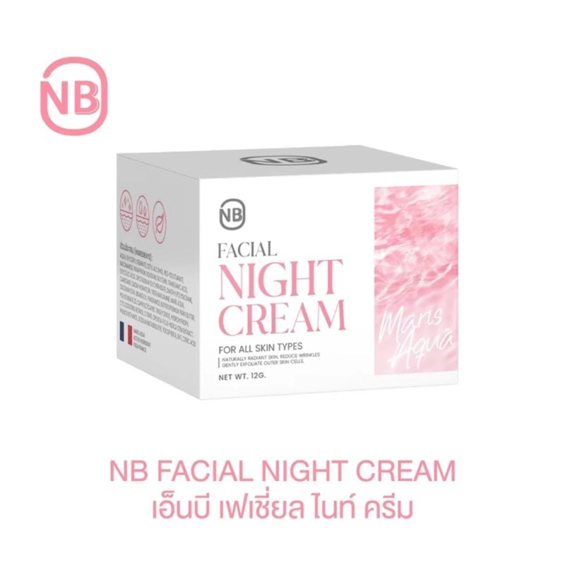 ครีม NB FACIAL NIGHT CREAM | Shopee Thailand