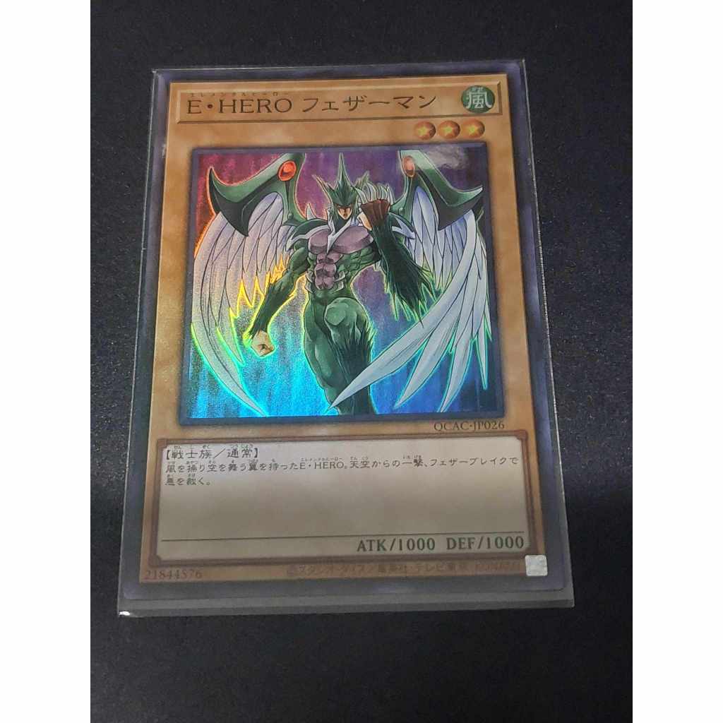 Yugioh: Elemental HERO Avian QCAC-JP026 ระดับ Super rare การ์ดยูกิภาษาญี่ปุ่นของแท้ | Shopee ...