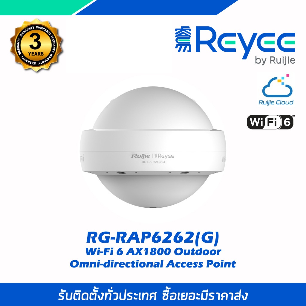 RG-RAP6262(G) Wi-Fi 6 AX1800 Outdoor Omni-directional Access Point รุ่น ...
