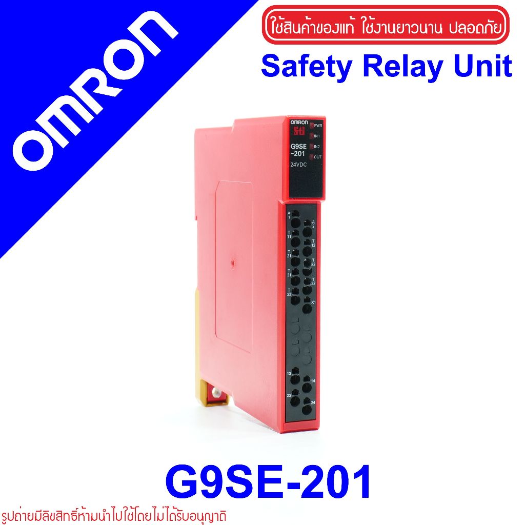 G9SE-201 OMRON G9SE-201 SAFETY RELAY UNIT G9SE-201 | Shopee Thailand