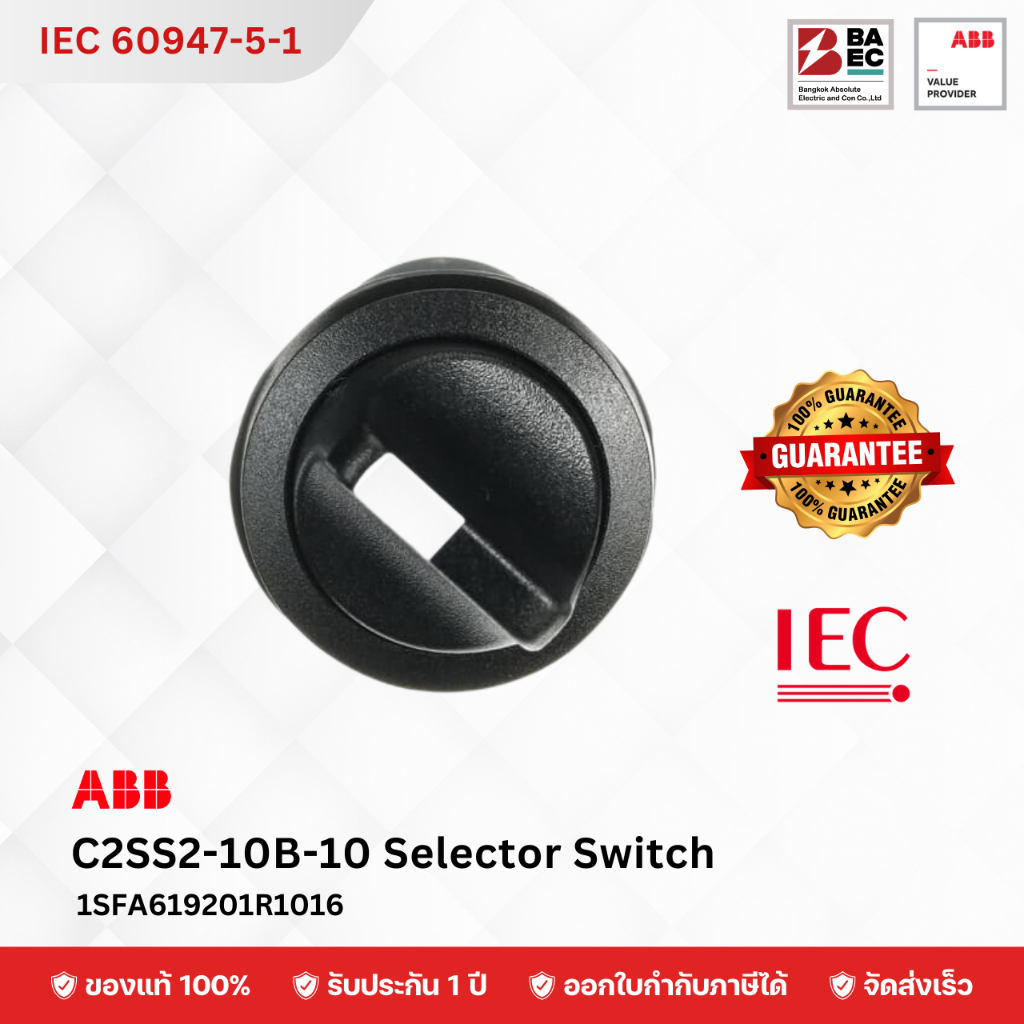 ABB สวิตช์เลือกตำแหน่ง Selector C2SS2-10B-10 | Shopee Thailand
