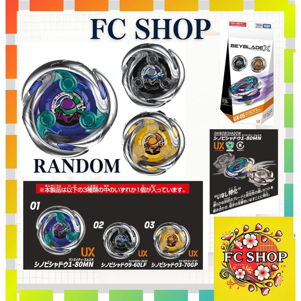 BEYBLADE X UX-05 Random Booster Shinobi Shadow Select | Shopee Thailand