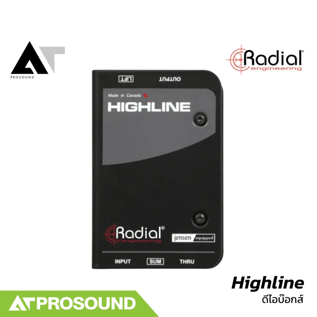 Radial Highline ดีไอบ๊อกส์ Isolate แบบ โมโน สำหรับเครื่องดนตรีกีตาร์ เบส กันไฟย้อนได้ AT ...