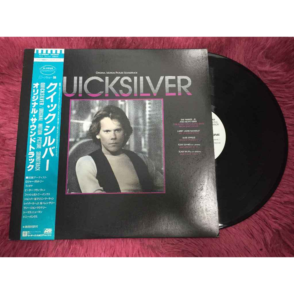 Various – Quicksilver (Original Motion Picture Soundtrack) ขนาด 12 นิ้ว ...