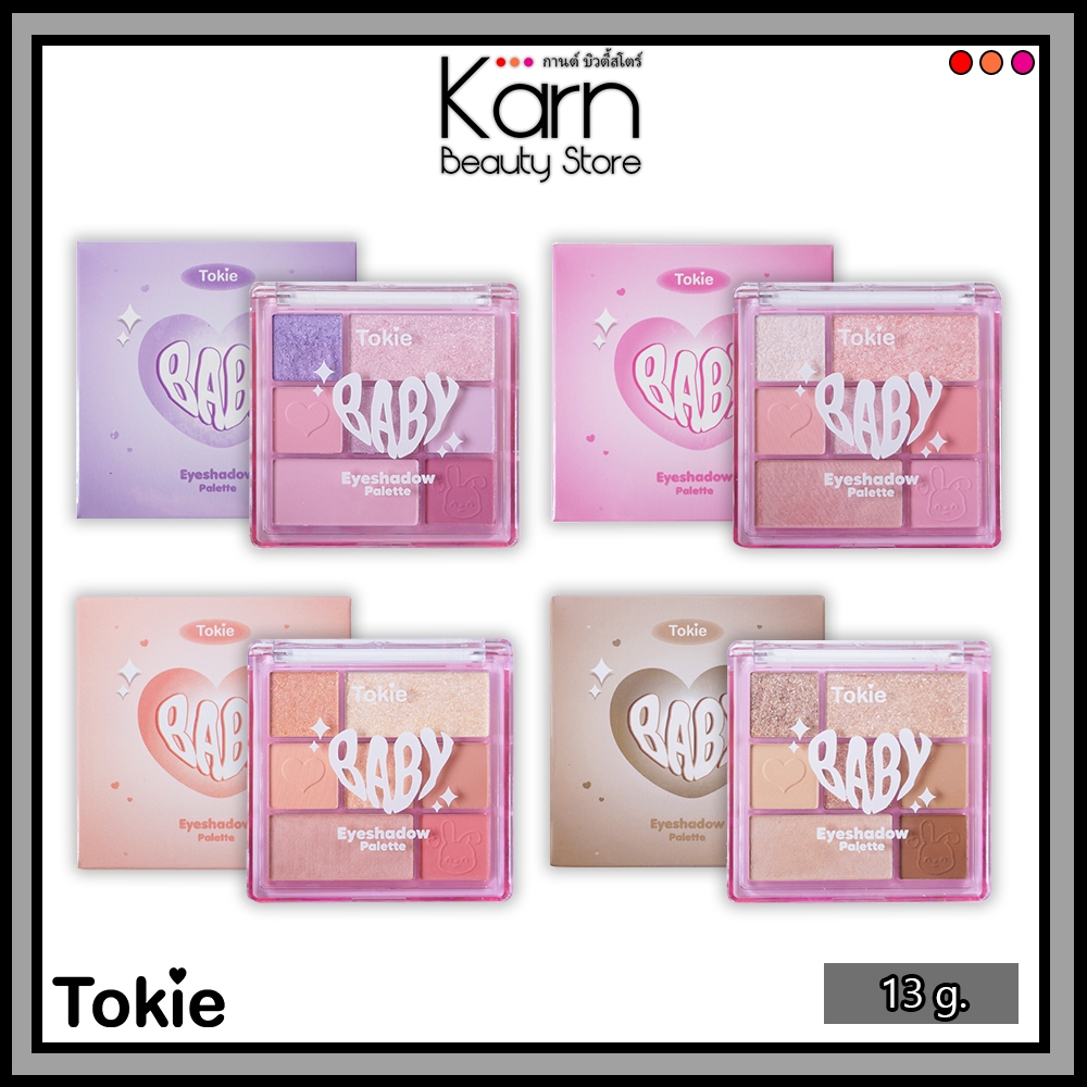 Tokie Baby Eyeshadow Palette โทกี้ เบบี้ อายแชโดว์ พาเลท (13 g.) มี 4 ...