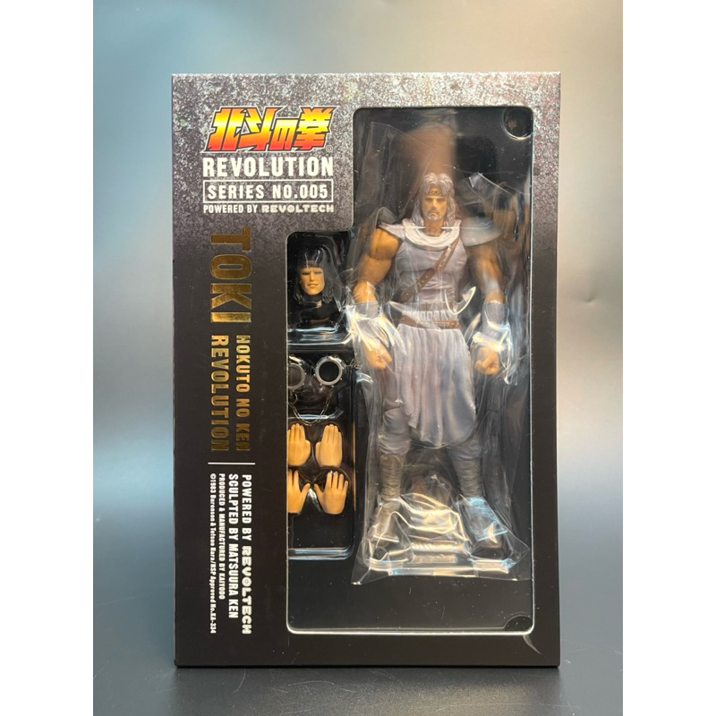 KAIYODO Revoltech Toki Figure No.005 Jp | Shopee Thailand
