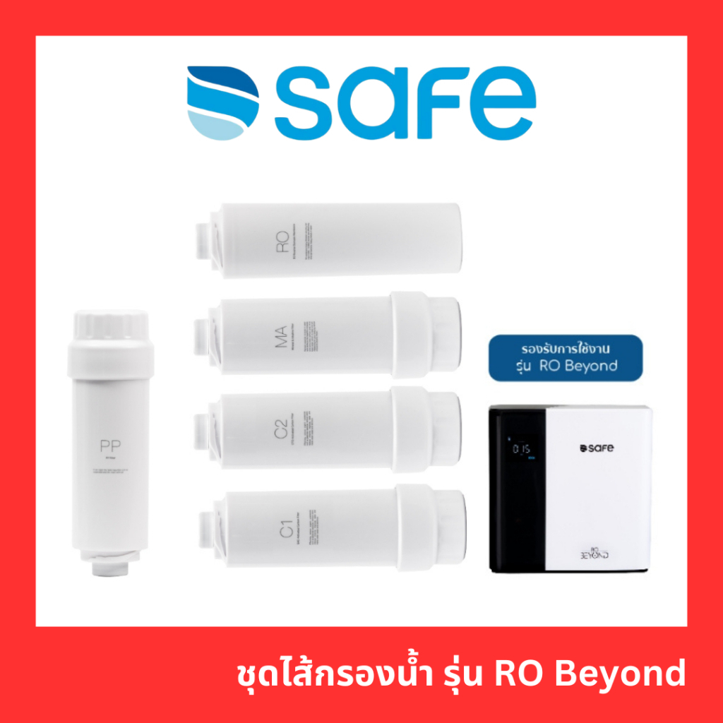 ไส้กรองน้ำดื่ม รุ่น RO Beyond ใช้กับ เครื่องกรองน้ำ RO BEYOND แท้100% ...