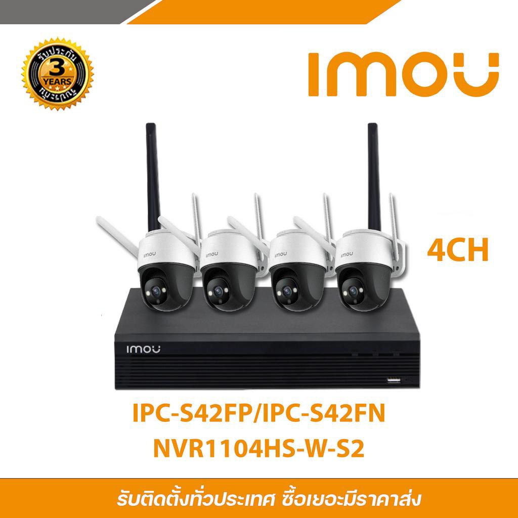 IMOU กล้องวงจรปิด 4MP Cruiser Wi-Fi Camera รุ่น IPC-S42FP/IPC-S42FN 4 ...