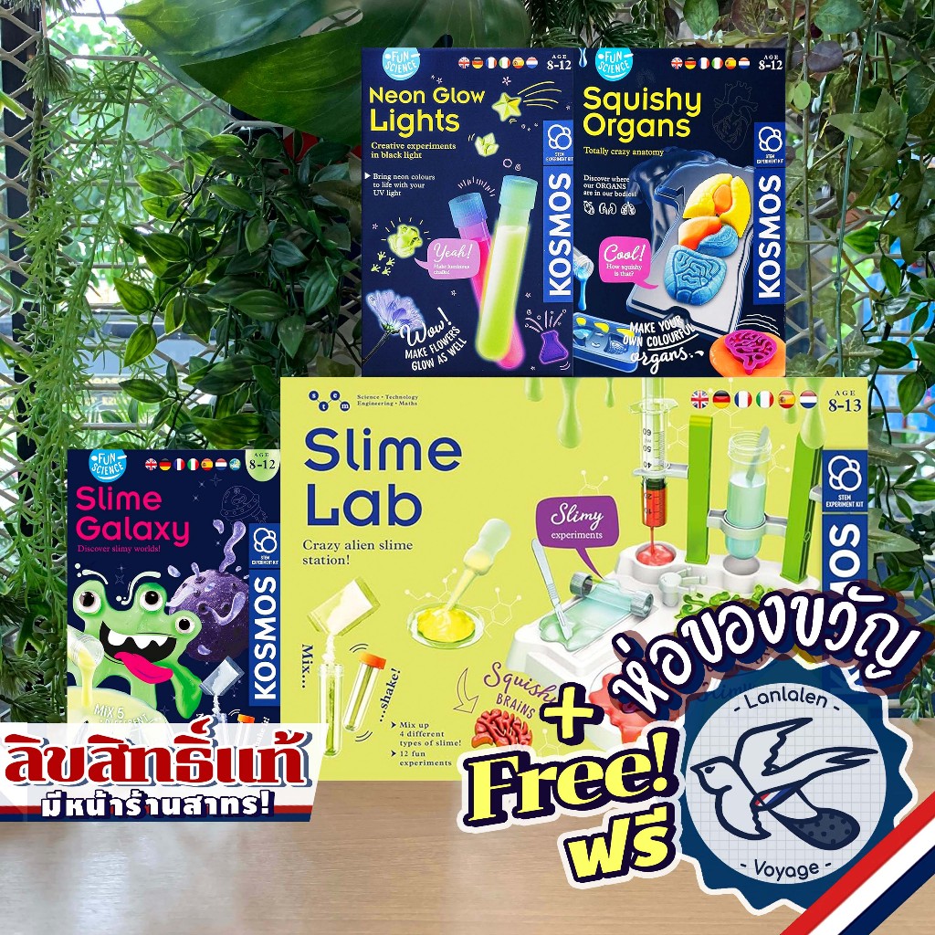 Slime Galaxy / Slime Lab / Squichy Neon Glow Lights / Squichy Organs by ...