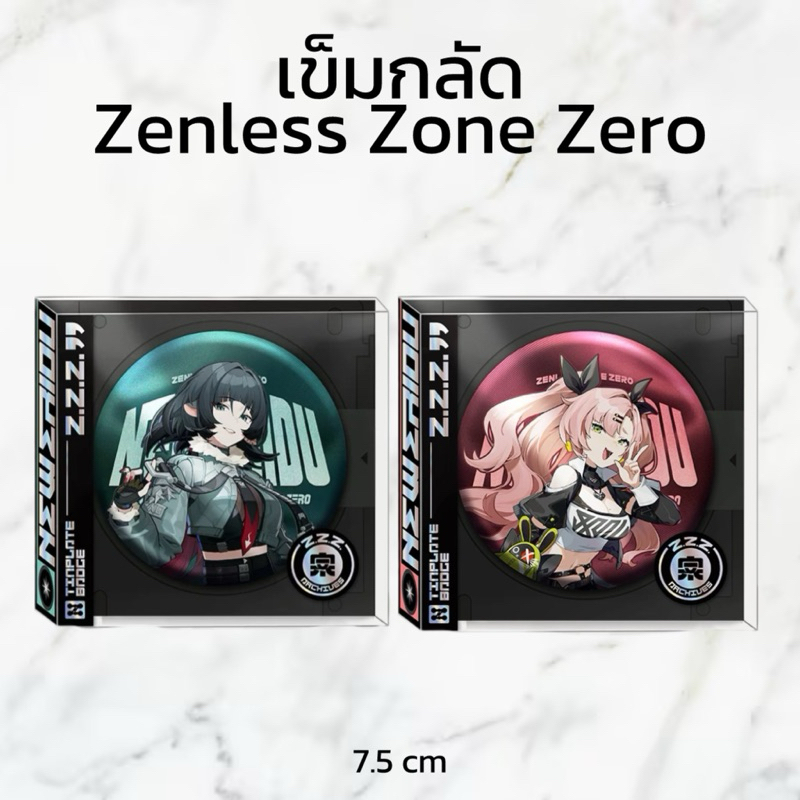 (PRE-ORDER ของแท้ 💯) เข็มกลัด Zenless zone zero (ZZZ) | Shopee Thailand