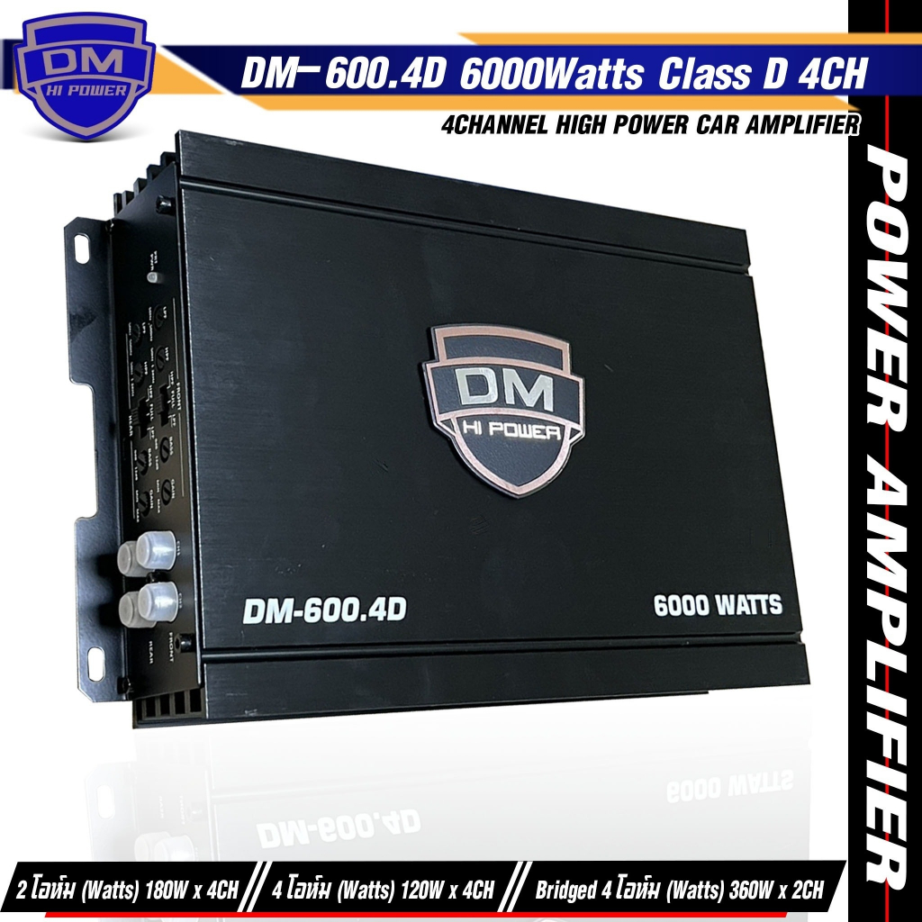 เพาเวอร์แอมป์คลาสดี 4CH 6000Watts ยี่ห้อ DM HI POWER รุ่น DM-600.4D ...