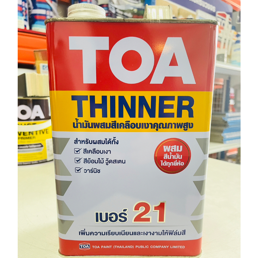 ทีโอเอ ทินเนอร์ เบอร์ 21 TOA Thinner No. 21 ขนาด 1/4 (0.946L) | Shopee Thailand