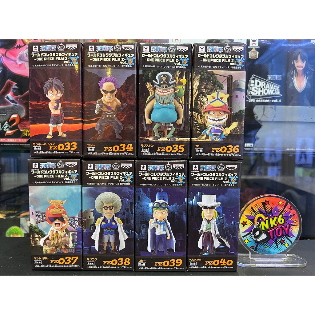 Banpresto One Piece WCF Film Z Vol.5 มือ1 | Shopee Thailand