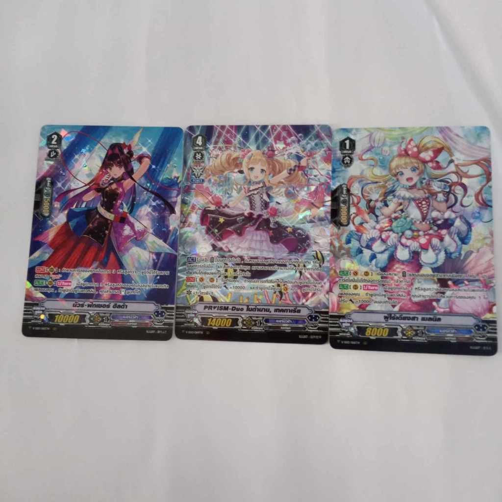 แวนการ์ดไทยภาค V แยกใบ MyTurnz PRISM-Duo | Shopee Thailand