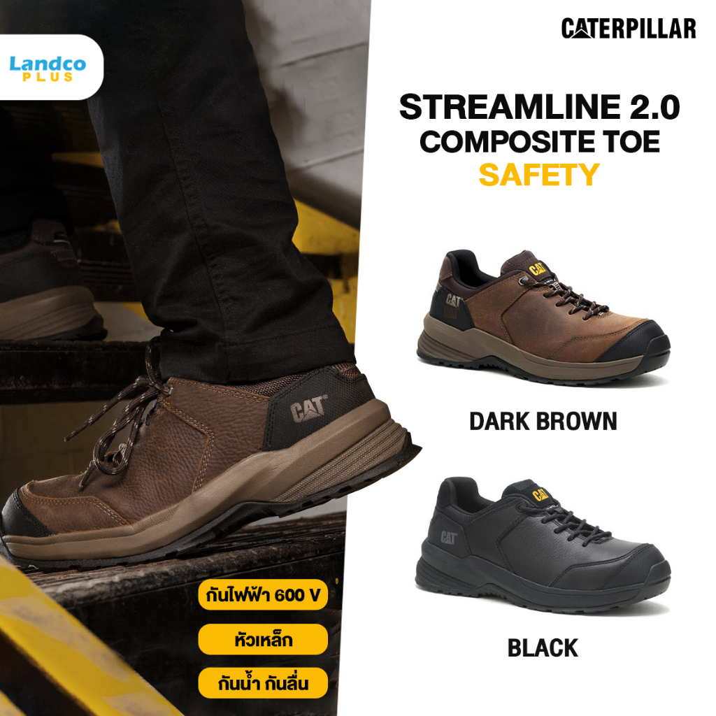 CAT Caterpillar รองเท้าเซฟตี้ผู้ชาย M Streamline Composite Toe 2.0 ...