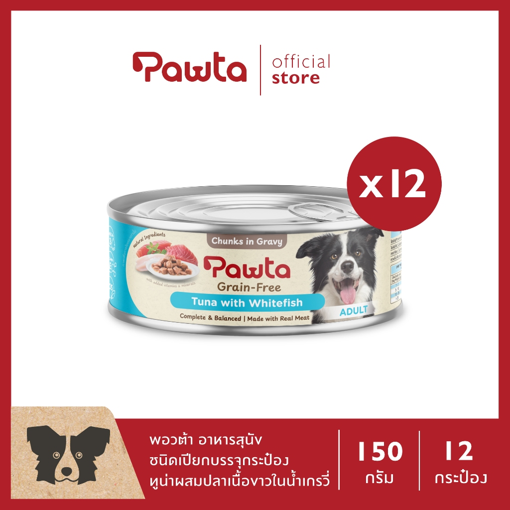 Pawta พอวต้า อาหารสุนัขชนิดเปียกบรรจุกระป๋อง (สูตรทูน่าผสมปลาเนื้อขาวใน ...