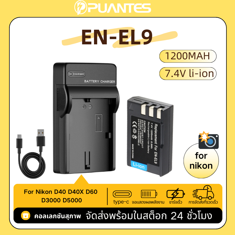 EN-EL9 EL9 EL9 แบตเตอรี่กล้อง + ที่ชาร์จ USB สำหรับ Nikon Camera D40 ...