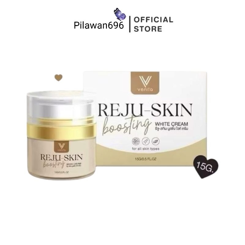 🍒Reju-skin boosting whitecream รีจู-สกิน บูสติ้ง ไวท์ครีม แบรนด์เวนิต้า ...
