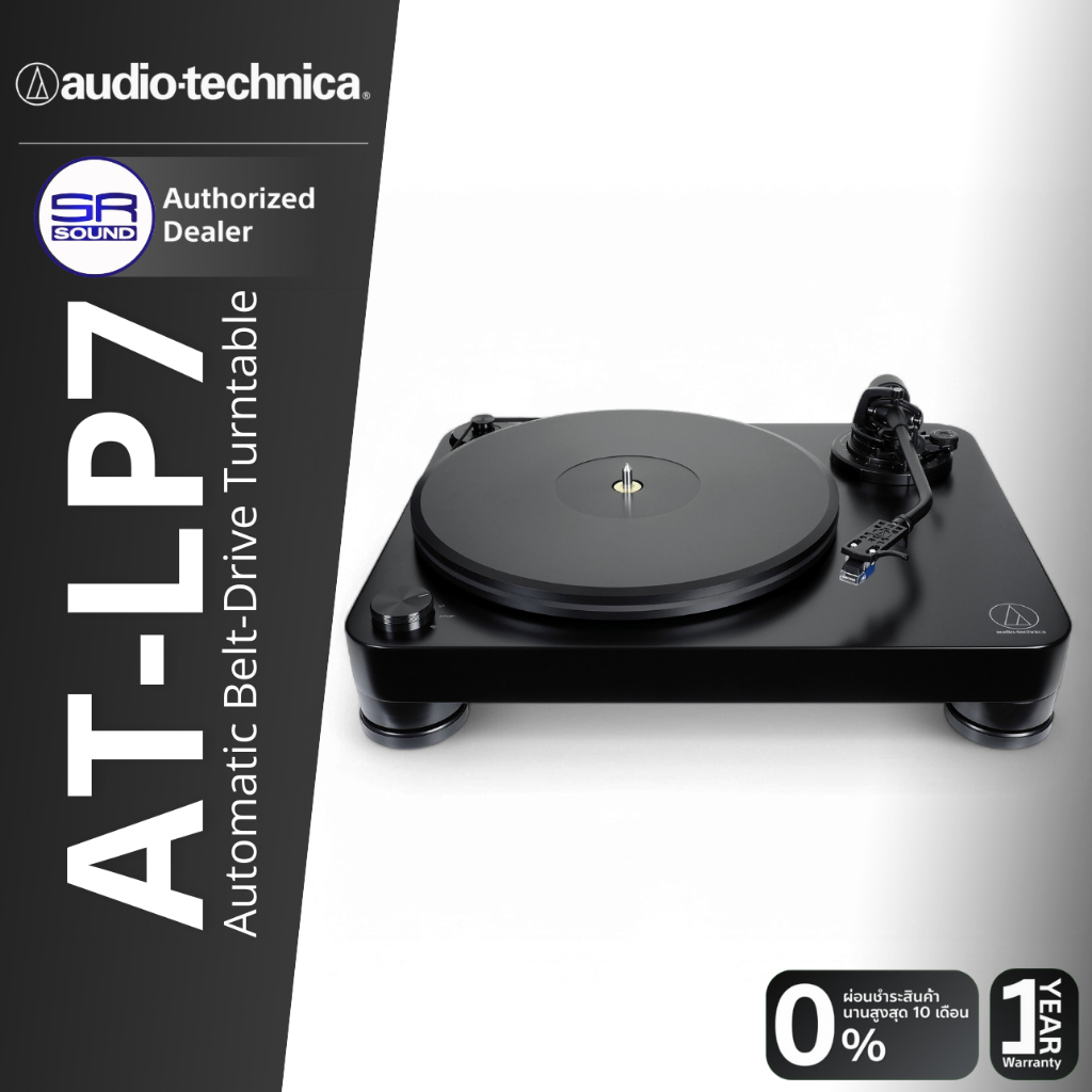 (ส่งฟรี/ผ่อน0%) AUDIO TECHNICA AT-LP7 เครื่องเล่นแผ่นเสียง แบบแมนนวล ...