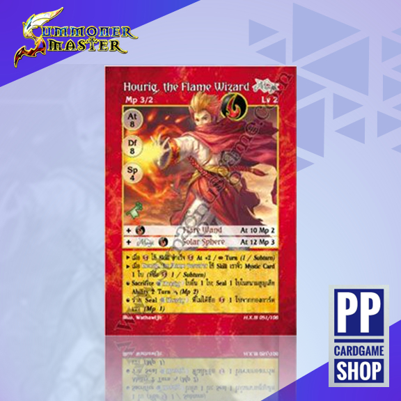 Hourig, the Flame Wizard (Uncommon) การ์ด Summoner Master Origin [SMN ...